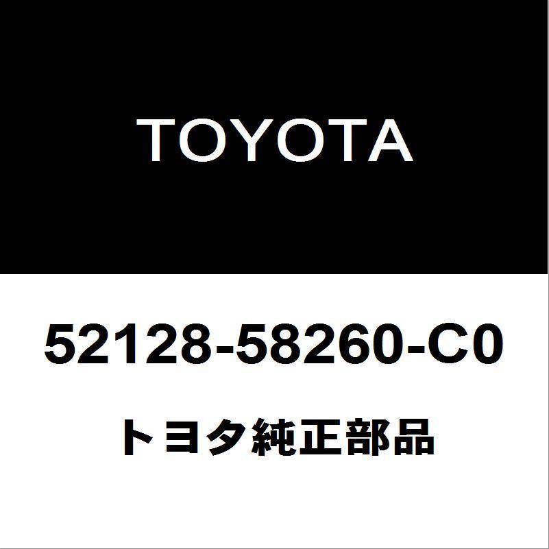 トヨタ（TOYOTA） トヨタ純正 アルファード フロントバンパホールカバー 52128-58260-C0 : ヘックスストア - 通販 ...