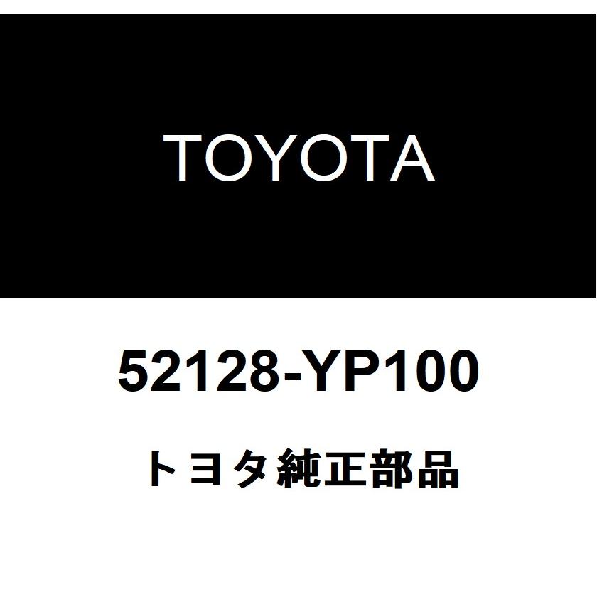 トヨタ（TOYOTA） トヨタ純正 フォグランプ カバー LH 52128-YP100 : ヘックスストア - 通販 - Yahoo!ショッピング