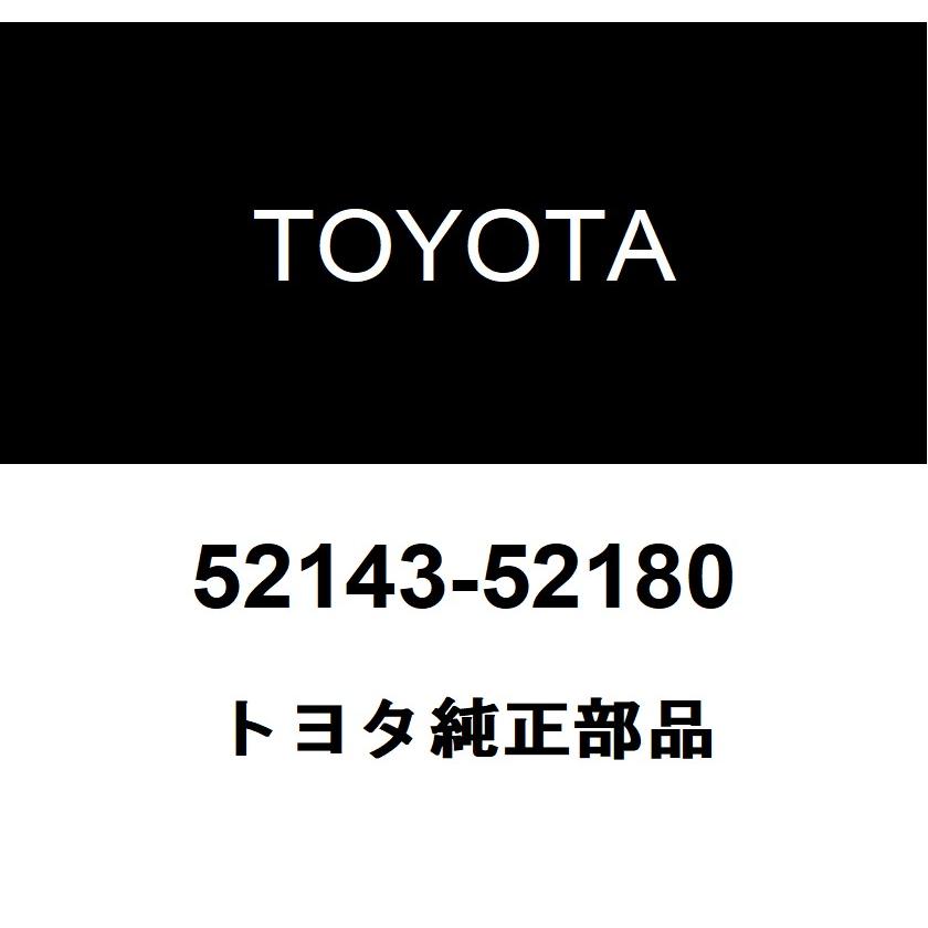 トヨタ トヨタ純正 フロントバンパサイド ブラケット RH 52143-52180 : ヘックスストア - 通販 - Yahoo!ショッピング