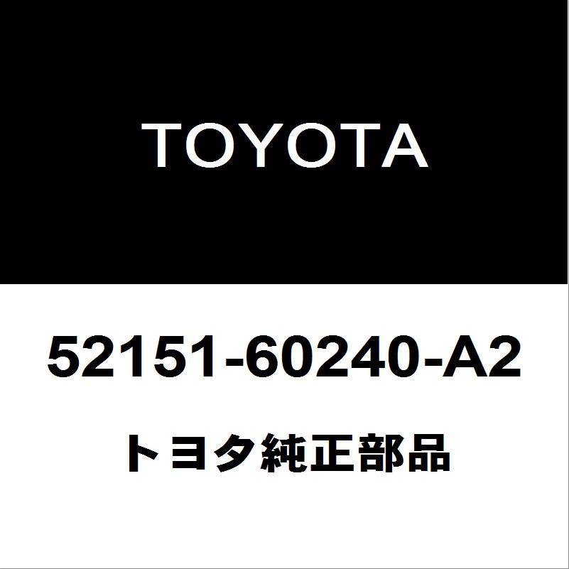 トヨタ トヨタ純正 ランドクルーザー リアバンパ 52151-60240-A2 : ヘックスストア - 通販 - Yahoo!ショッピング