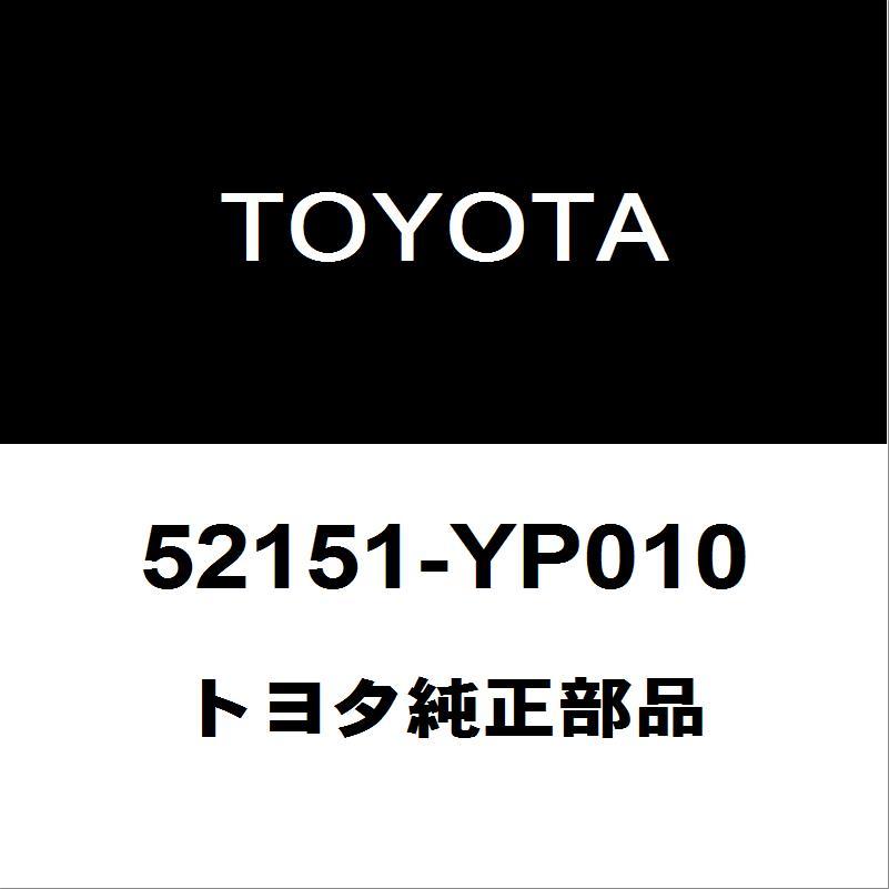 トヨタ トヨタ純正 ハイラックス リアバンパ 52151-YP010 : ヘックスストア - 通販 - Yahoo!ショッピング