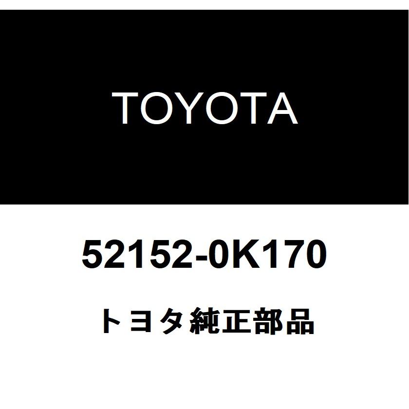 トヨタ（TOYOTA） トヨタ純正 リヤバンパ バー LH 52152-0K170 : ヘックスストア - 通販 - Yahoo!ショッピング