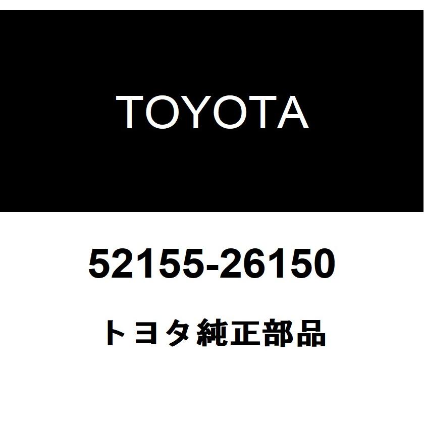 トヨタ（TOYOTA） トヨタ純正 リヤバンパサイド サポート RH 52155-26150 : ヘックスストア - 通販 - Yahoo ...