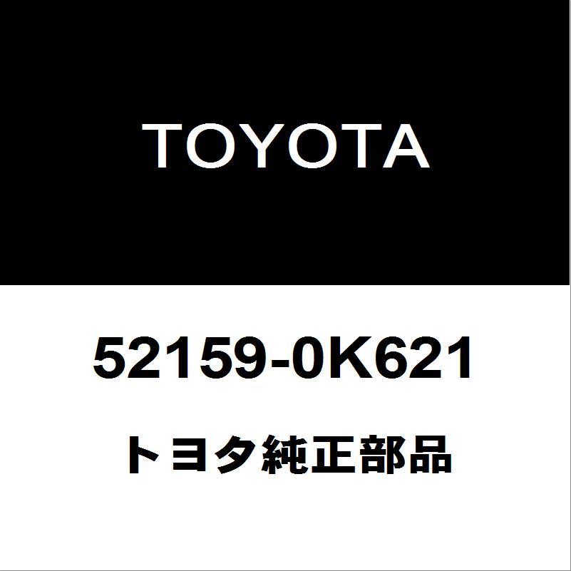トヨタ トヨタ純正 ハイラックス リアバンパ 52159-0K621 : ヘックスストア - 通販 - Yahoo!ショッピング