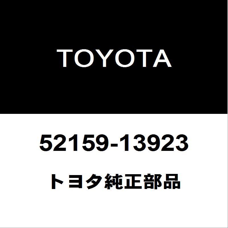 トヨタ トヨタ純正 カローラフィールダー リアバンパ 52159-13923 : ヘックスストア - 通販 - Yahoo!ショッピング