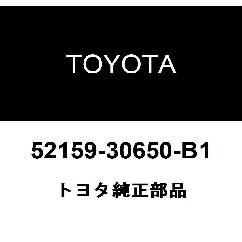 トヨタ トヨタ純正 リヤバンパ カバー 52159-30650-B1 : ヘックスストア - 通販 - Yahoo!ショッピング