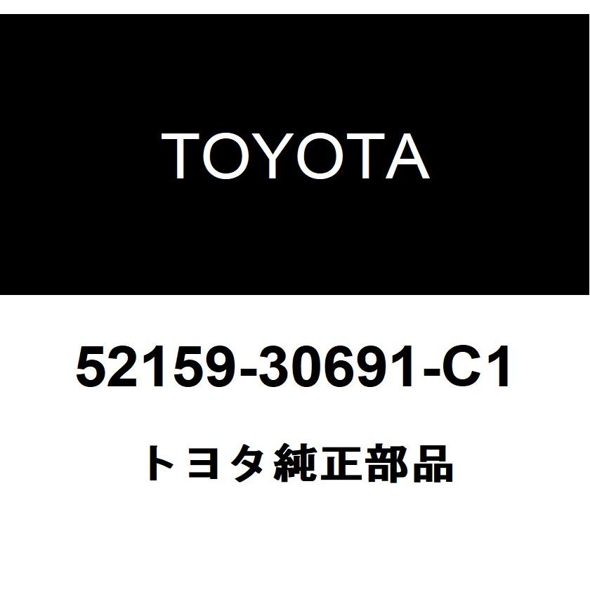 トヨタ純正 リヤバンパ カバー 52159-30691-C1 : 52159-30691-c1 : ヘックスストア - 通販 - Yahoo ...