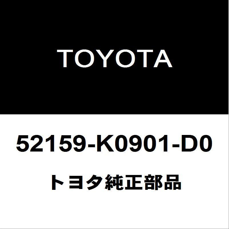 トヨタ純正 ヤリス リアバンパ 52159-K0901-D0 : 52159-k0901-d0-5ba-mxpa15-ahxeb : ヘックスストア - 通販 - Yahoo!ショッピング