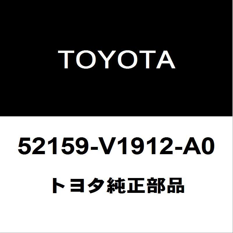 トヨタ トヨタ純正 ヴォクシー リアバンパ 52159-V1912-A0 : ヘックスストア - 通販 - Yahoo!ショッピング