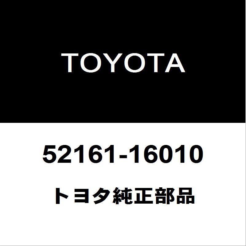 トヨタ トヨタ純正 マークX フロントグリルクリップ 52161-16010 : ヘックスストア - 通販 - Yahoo!ショッピング