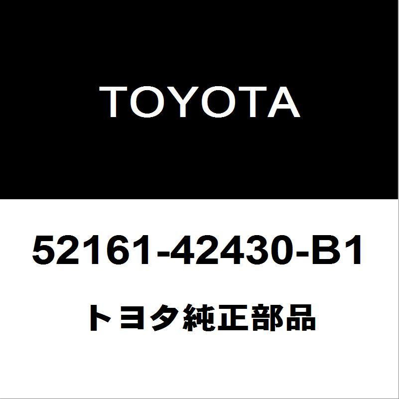 トヨタ トヨタ純正 RAV4 リアバンパモール 52161-42430-B1 : ヘックスストア - 通販 - Yahoo!ショッピング
