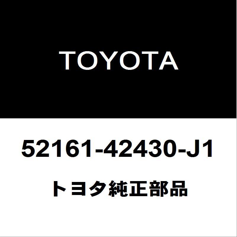 トヨタ（TOYOTA） トヨタ純正 RAV4 リアバンパモール 52161-42430-J1 : ヘックスストア - 通販 - Yahoo ...