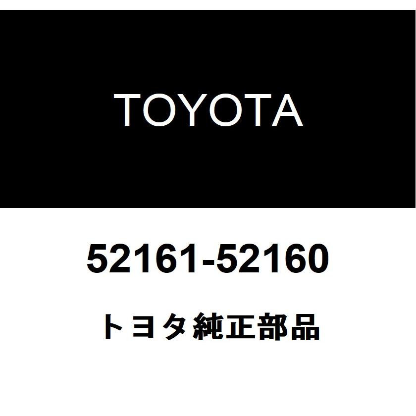 トヨタ トヨタ純正 リヤバンパ ピース RH 52161-52160 : ヘックスストア - 通販 - Yahoo!ショッピング