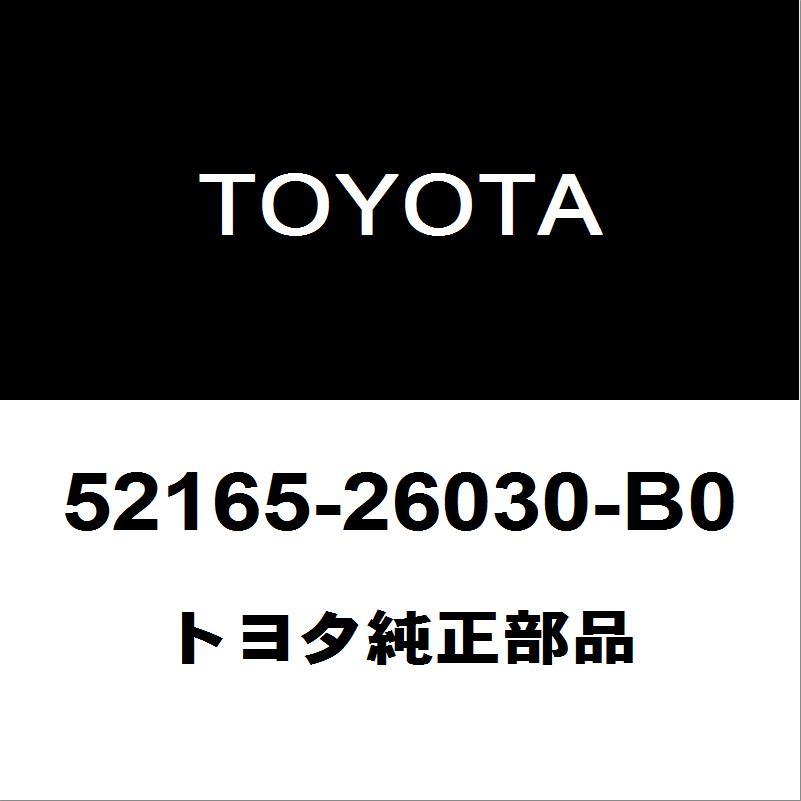 トヨタ（TOYOTA） トヨタ純正 ハイエース リアコーナーバンパRH 52165-26030-B0 : ヘックスストア - 通販 ...