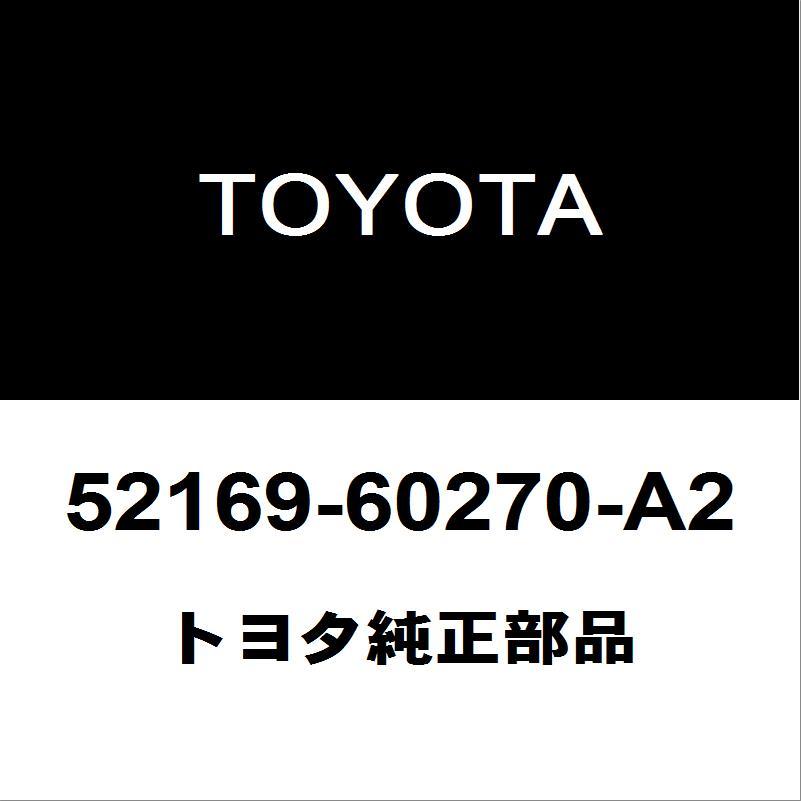 トヨタ トヨタ純正 ランドクルーザー リアバンパ 52169-60270-A2 : ヘックスストア - 通販 - Yahoo!ショッピング