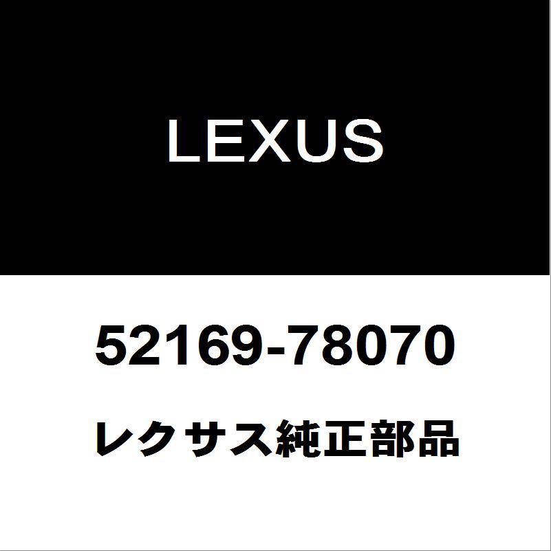 レクサス（LEXUS） レクサス純正 NX リアバンパ 52169-78070 : ヘックスストア - 通販 - Yahoo!ショッピング
