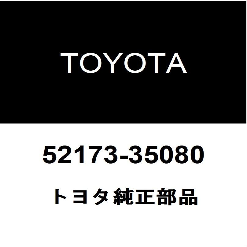 トヨタ トヨタ純正 FJクルーザー リアバンパサポートRH 52173-35080 : ヘックスストア - 通販 - Yahoo!ショッピング