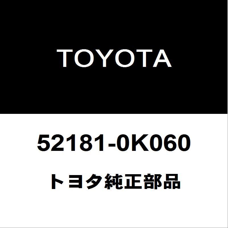 トヨタ トヨタ純正 ハイラックス リアバンパステーRH 52181-0K060 : ヘックスストア - 通販 - Yahoo!ショッピング