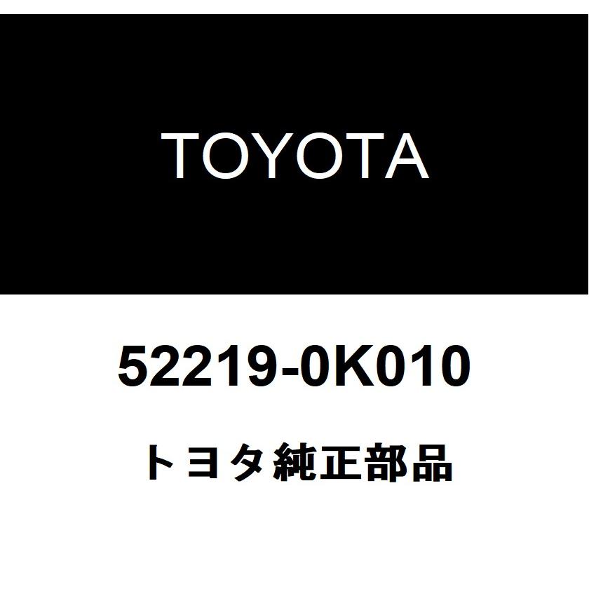 トヨタ（TOYOTA） トヨタ純正 ボデーマウントボルトスペーサ ホルダ NO.1 52219-0K010 : ヘックスストア - 通販 ...