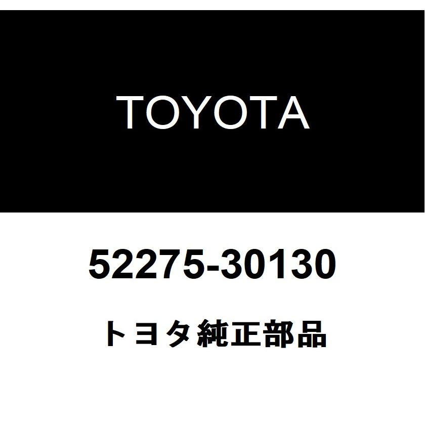 トヨタ（TOYOTA） トヨタ純正 リヤサスペンションメンバボデーマウンティング クッション RR 52275-30130 : ヘックスストア ...