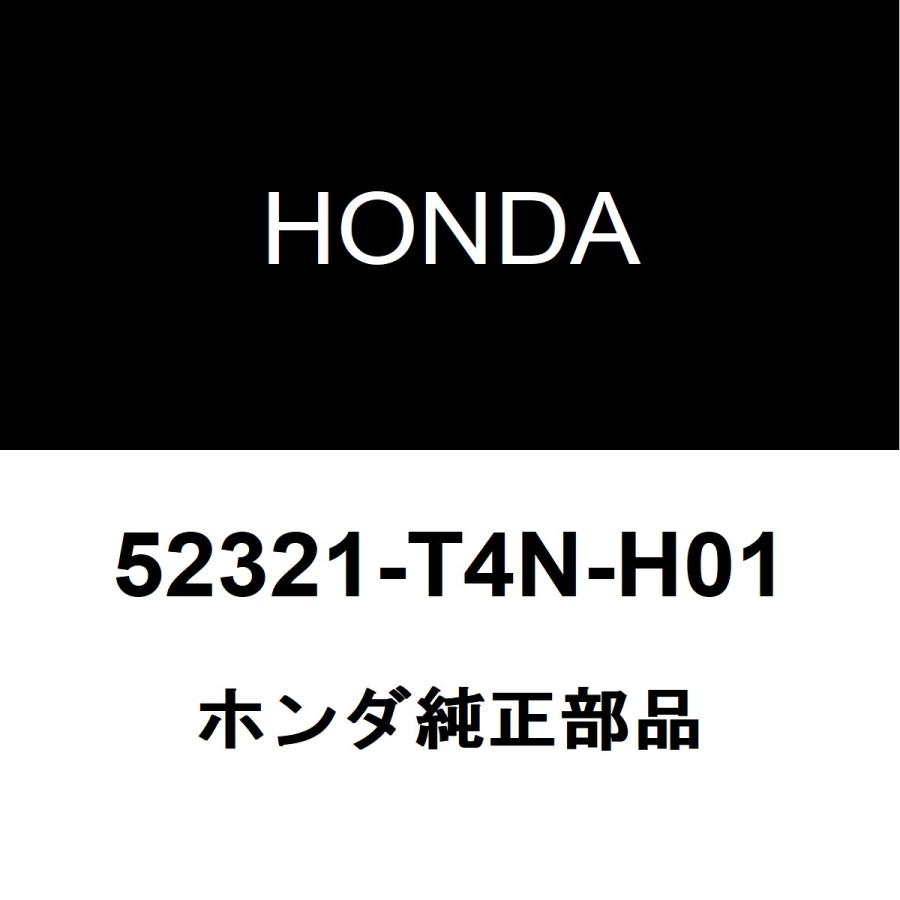 ホンダ ホンダ純正ジェイド リアスタビライザーリンク 52321-T4N-H01 : ヘックスストア - 通販 - Yahoo!ショッピング