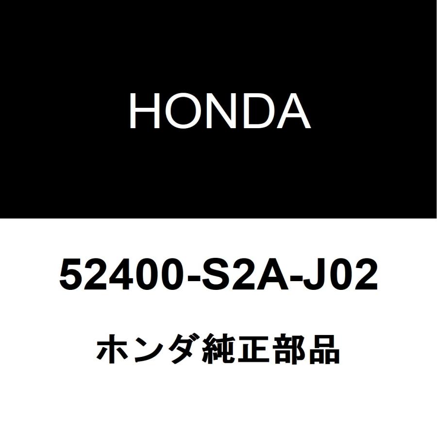 ホンダ ホンダ純正 S2000 リアサスペンションアームLH 52400-S2A-J02 : ヘックスストア - 通販 - Yahoo!ショッピング
