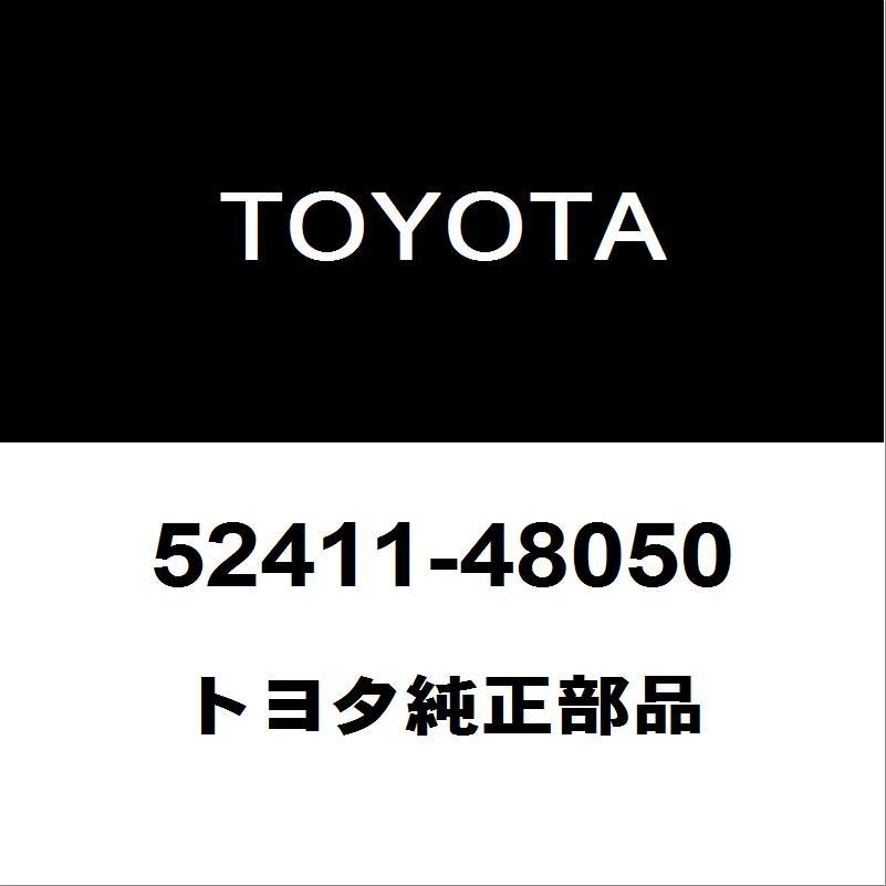 トヨタ トヨタ純正 ハリアー フロントスポイラー 52411-48050 : ヘックスストア - 通販 - Yahoo!ショッピング