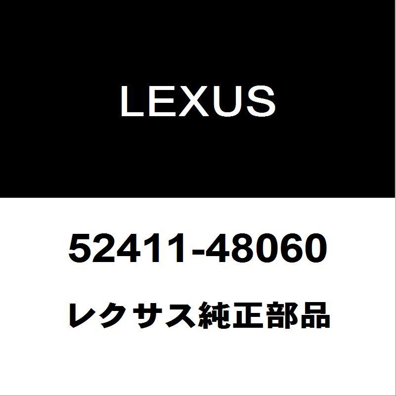 レクサス レクサス純正 RX フロントスポイラー 52411-48060 : ヘックスストア - 通販 - Yahoo!ショッピング
