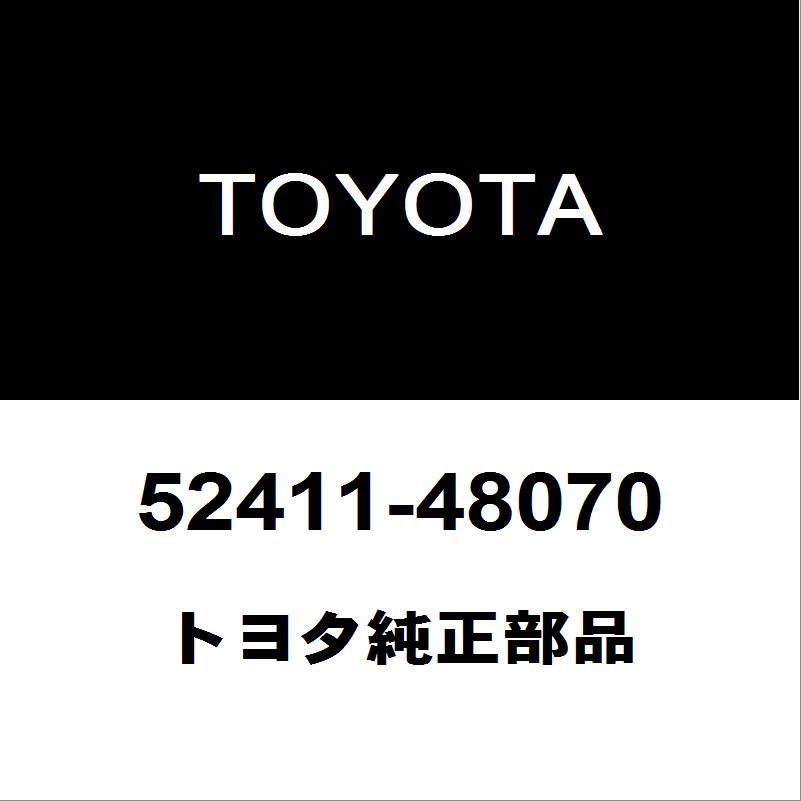 トヨタ トヨタ純正 ハリアー フロントスポイラー 52411-48070 : ヘックスストア - 通販 - Yahoo!ショッピング