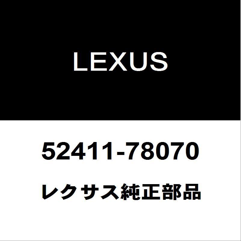レクサス レクサス純正 NX フロントスポイラー 52411-78070 : ヘックスストア - 通販 - Yahoo!ショッピング