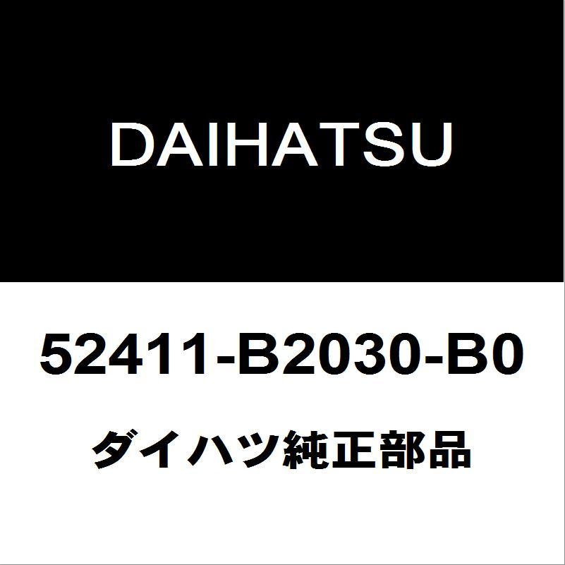 ダイハツ（DAIHATSU） ダイハツ純正 タフト フロントバンパモール 52411-B2030-B0 : ヘックスストア - 通販 ...