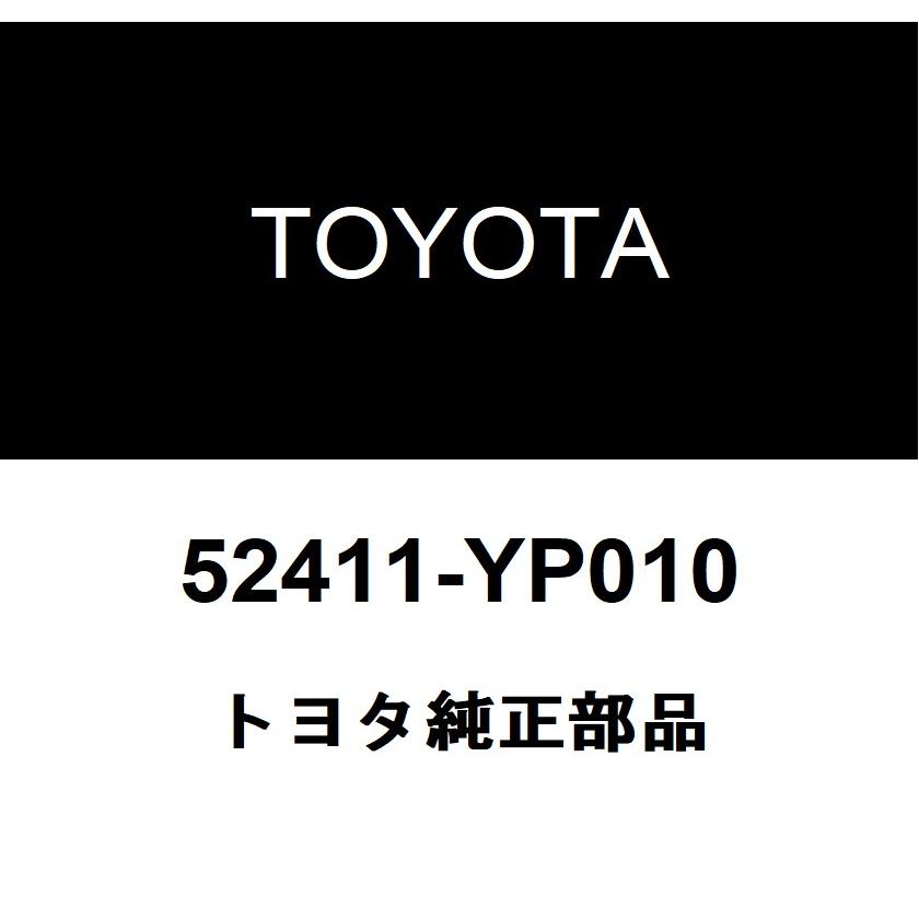 トヨタ トヨタ純正 フロントバンパ ガード 52411-YP010 : ヘックスストア - 通販 - Yahoo!ショッピング