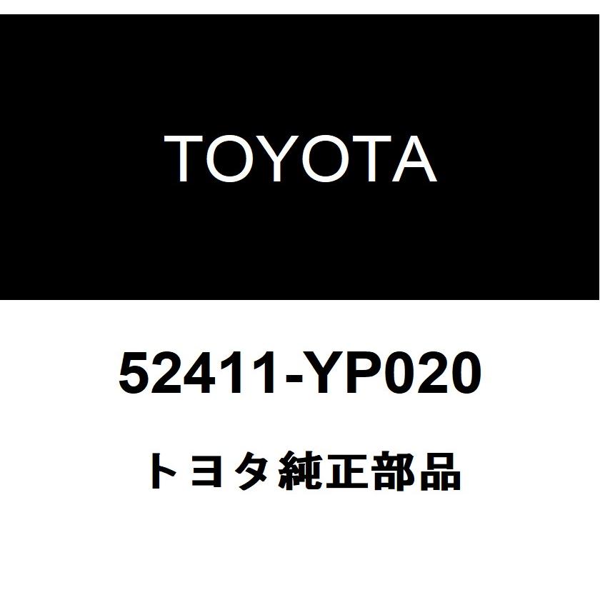 トヨタ（TOYOTA） トヨタ純正 フロントバンパ ガード 52411-YP020 : ヘックスストア - 通販 - Yahoo!ショッピング