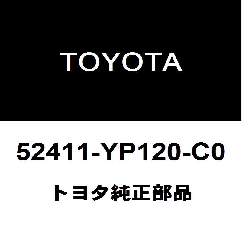 トヨタ トヨタ純正 ハイラックス フロントバンパガードRH 52411-YP120-C0 : ヘックスストア - 通販 - Yahoo!ショッピング