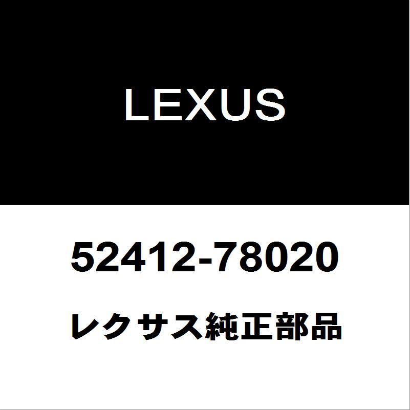 レクサス レクサス純正 NX フロントスポイラー 52412-78020 : ヘックスストア - 通販 - Yahoo!ショッピング