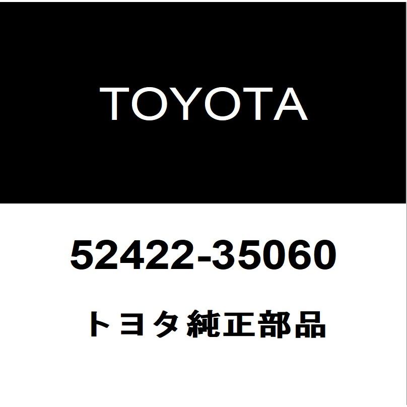 トヨタ トヨタ純正 FJクルーザー フロントバンパパッド 52422-35060 : ヘックスストア - 通販 - Yahoo!ショッピング