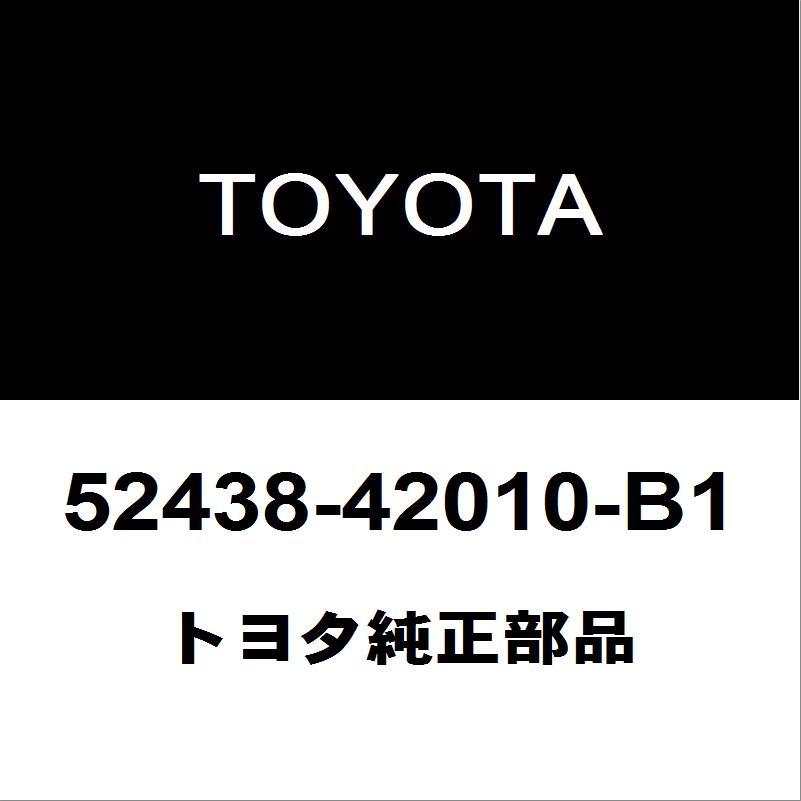 トヨタ（TOYOTA） トヨタ純正 RAV4 フロントバンパホールカバー 52438-42010-B1 : ヘックスストア - 通販 ...