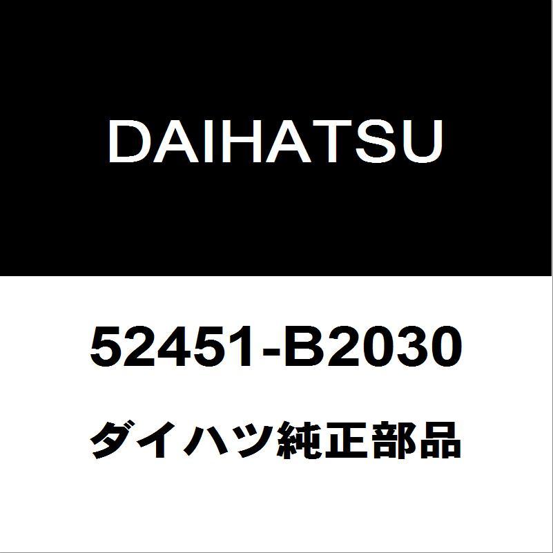 ダイハツ ダイハツ純正 タフト リアバンパモール 52451-B2030 : ヘックスストア - 通販 - Yahoo!ショッピング