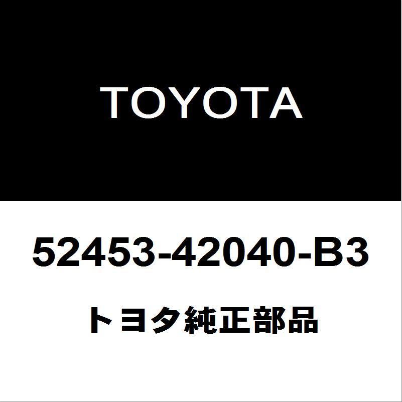 トヨタ トヨタ純正 RAV4 リアバンパガードRH 52453-42040-B3 : ヘックスストア - 通販 - Yahoo!ショッピング