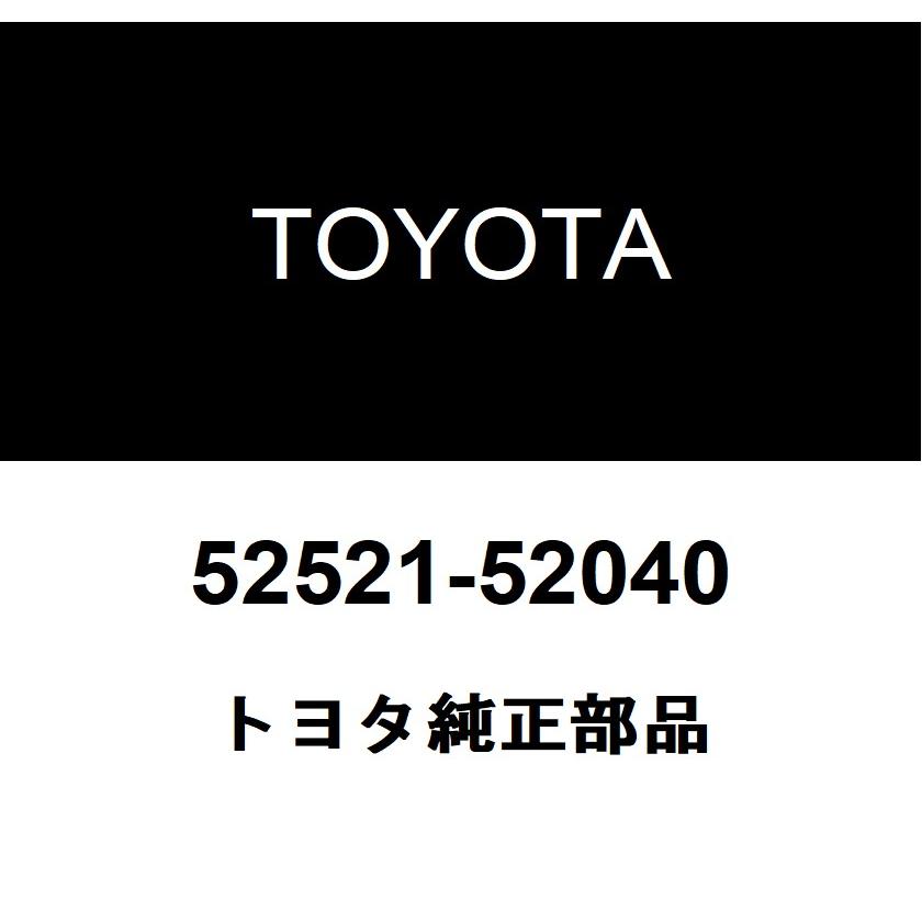 トヨタ トヨタ純正 フロントバンパ リテーナ UPR 52521-52040 : ヘックスストア - 通販 - Yahoo!ショッピング