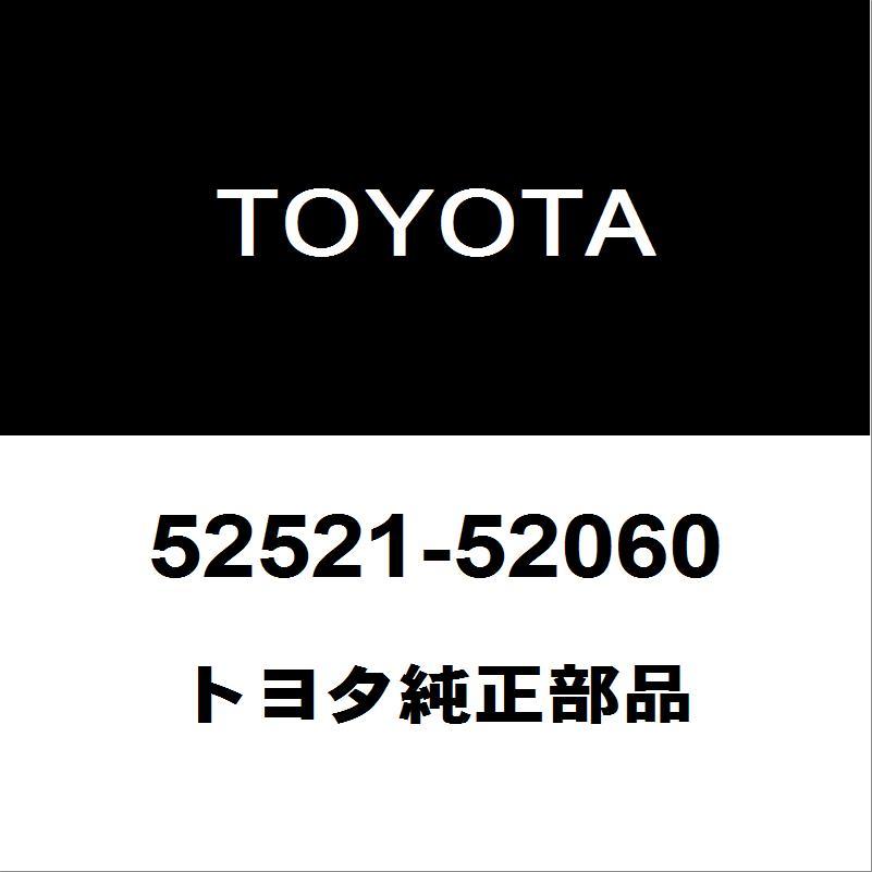 トヨタ純正 アクア フロントバンパリテーナ 52521-52060 : 52521-52060-daa-nhp10-ahxeb : ヘックスス ...