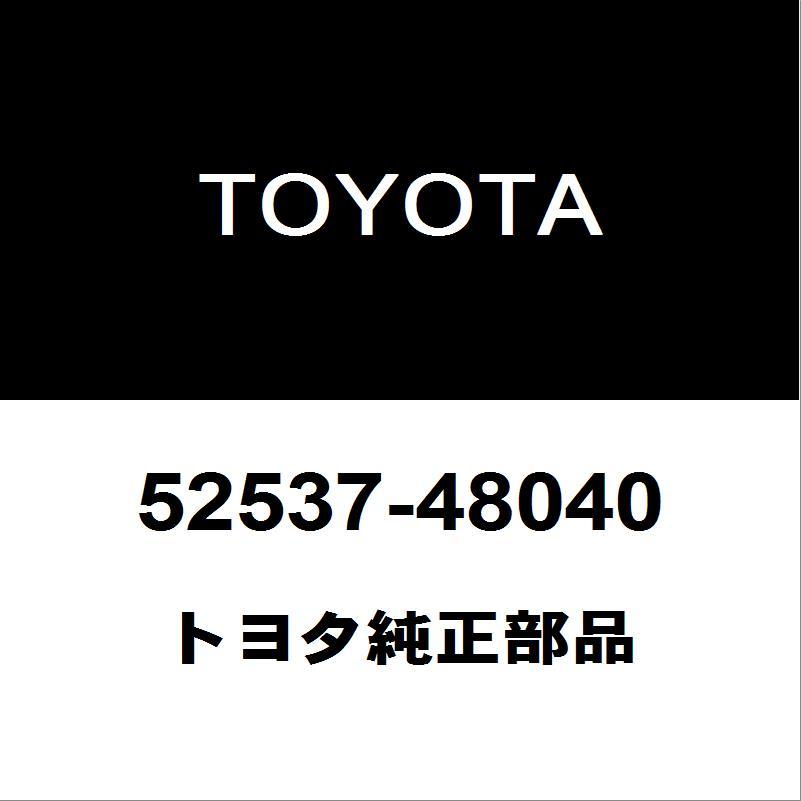 トヨタ（TOYOTA） トヨタ純正 ハリアー フロントバンパリテーナ 52537-48040 : ヘックスストア - 通販 - Yahoo ...