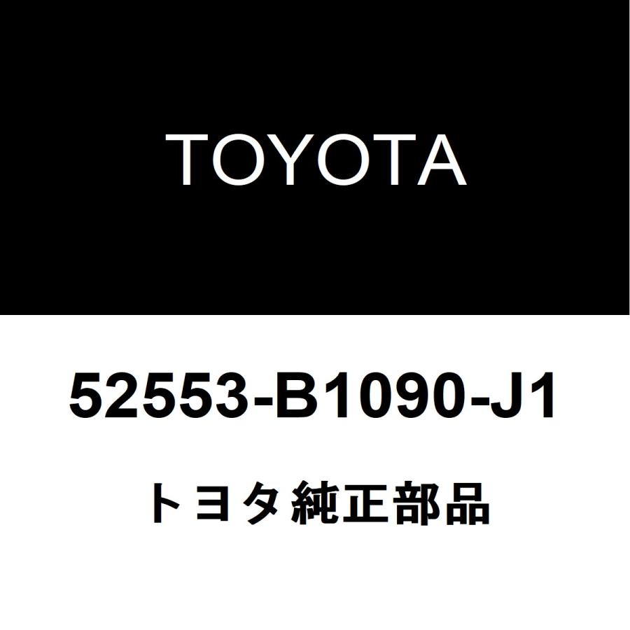 トヨタ（TOYOTA） トヨタ純正 ルーミー リアバンパ 52553-B1090-J1 : ヘックスストア - 通販 - Yahoo!ショッピング