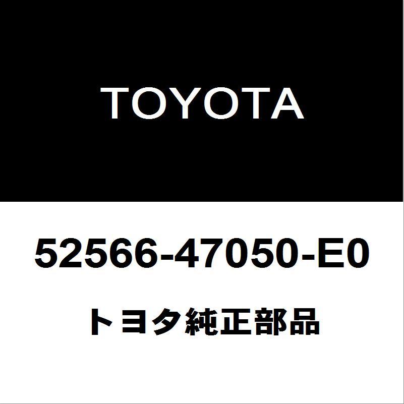 トヨタ純正 プリウス リアスポイラー 52566-47050-E0 : 52566-47050-e0-daa-zvw55-ahxeba ...
