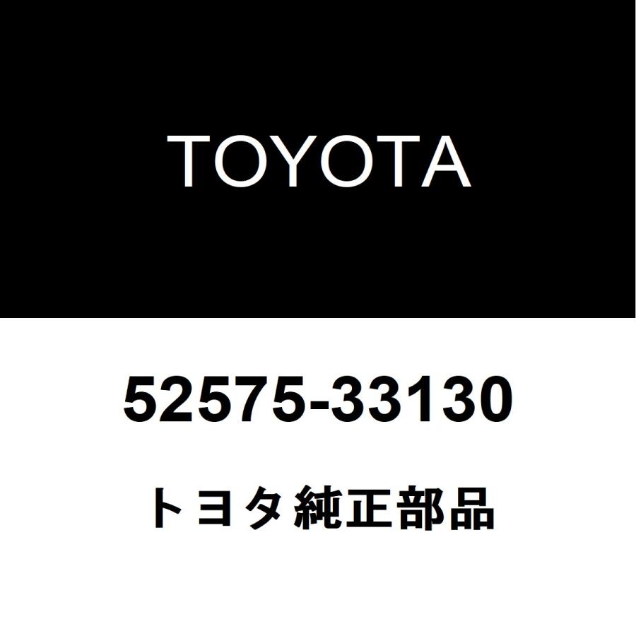 トヨタ トヨタ純正 カムリ リアバンパサポートRH 52575-33130 : ヘックスストア - 通販 - Yahoo!ショッピング