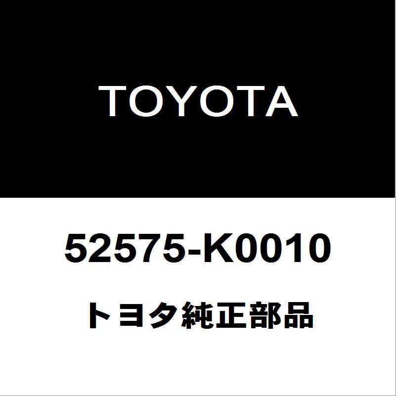 トヨタ トヨタ純正 ヤリス リアバンパサポートRH 52575-K0010 : ヘックスストア - 通販 - Yahoo!ショッピング