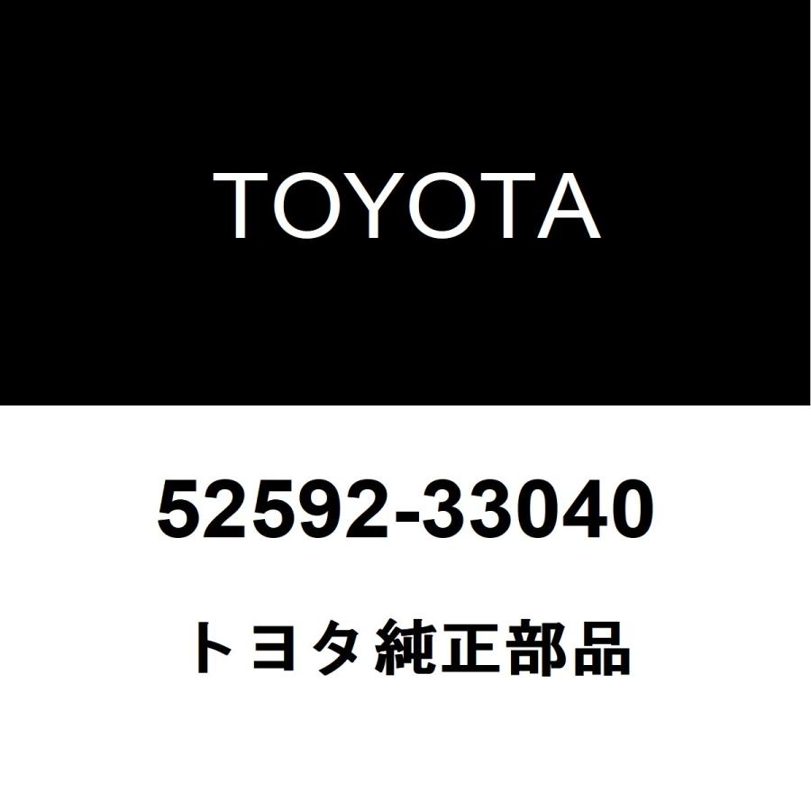 トヨタ トヨタ純正 カムリ リアバンパシール 52592-33040 : ヘックスストア - 通販 - Yahoo!ショッピング