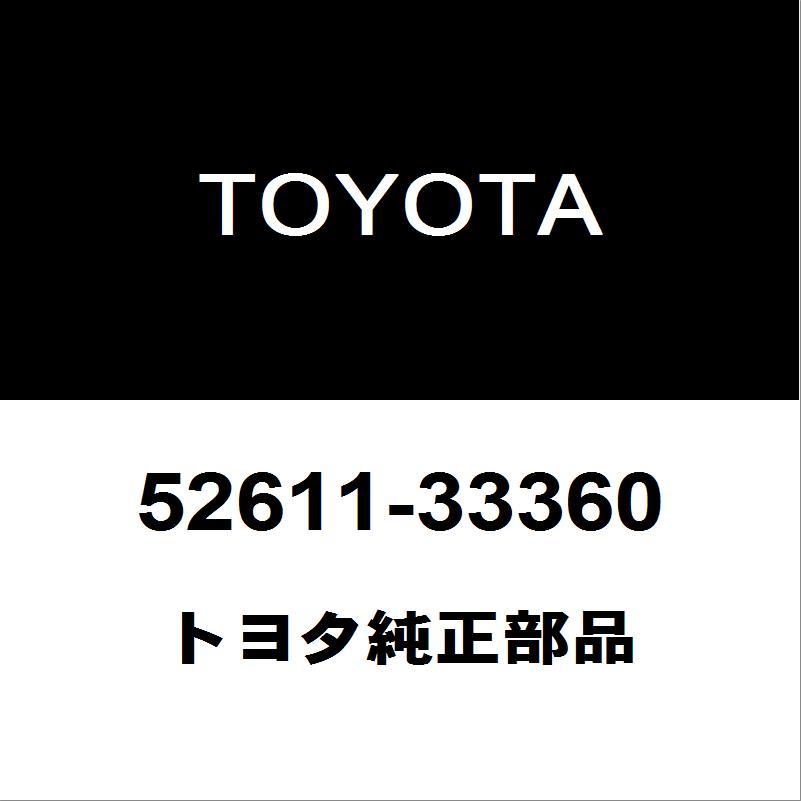 トヨタ トヨタ純正 カムリ フロントバンパエネルギアブソーバ 52611-33360 : ヘックスストア - 通販 - Yahoo!ショッピング