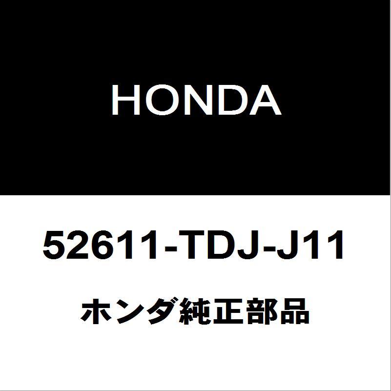 ホンダ純正 S660 リアストラットASSY RH 52611-TDJ-J11 :52611-TDJ-J11-3BA-JW5-120:ヘック ...