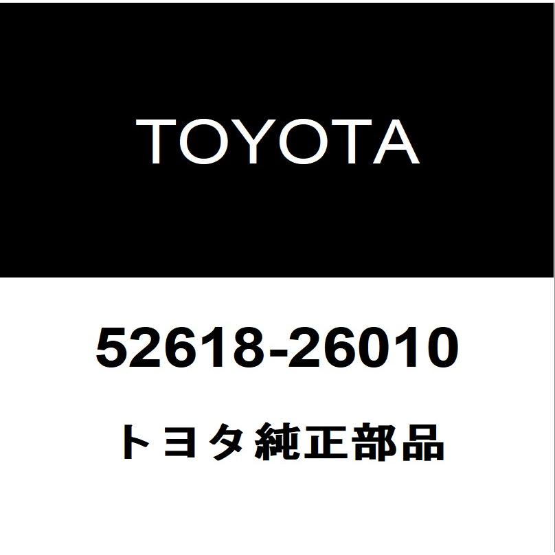 トヨタ トヨタ純正 グランエース フロントバンパエネルギアブソーバ 52618-26010 : ヘックスストア - 通販 - Yahoo!ショッピング